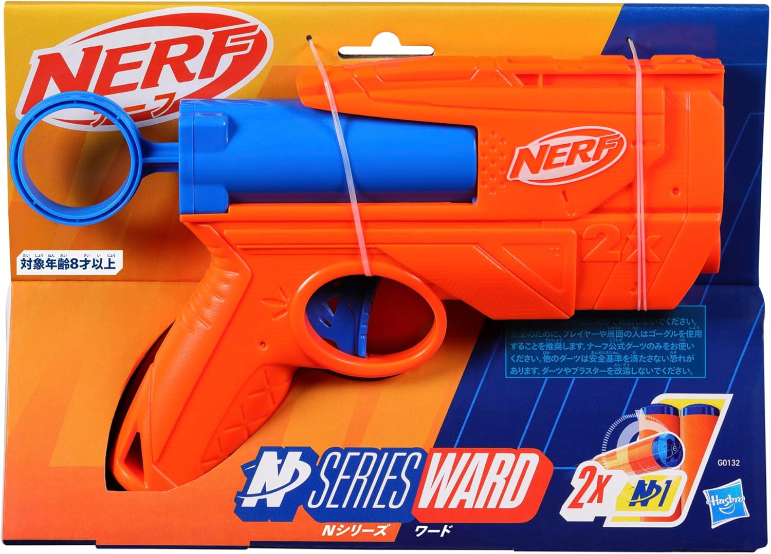 Brands :: Nerf :: Nerf N Series Word Blaster, Includes 2 N1 Darts for N ...